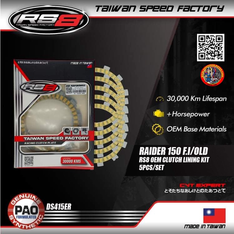 RAIDER150 F.I/OLD RS8 OEM CLUTCH LINING KIT 5PCS/SET (DS415ER) | Shopee ...