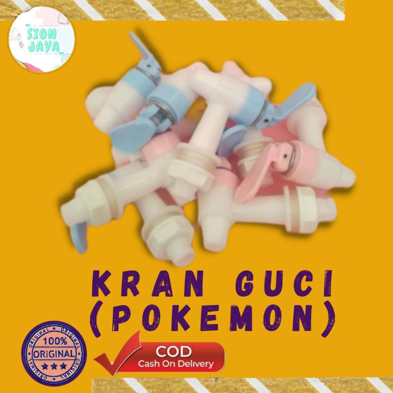 Faucet Urn/Drinking Water Drain (POKEMON) | Shopee Philippines
