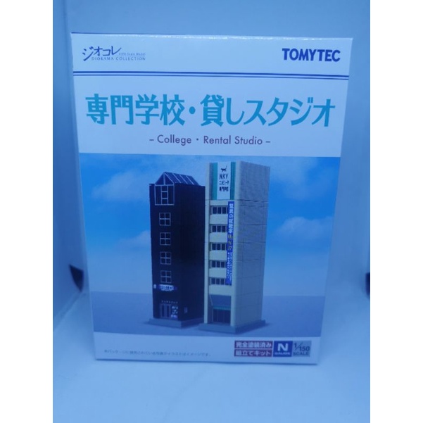Tomytec N Gauge Diorama Collection Building Collection 143-3 COLLEGE ...