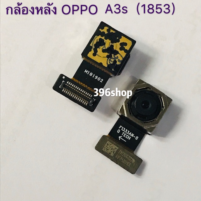 Rear Camera (Big Camera) OPPO A3s(Model:1853) | Shopee Philippines