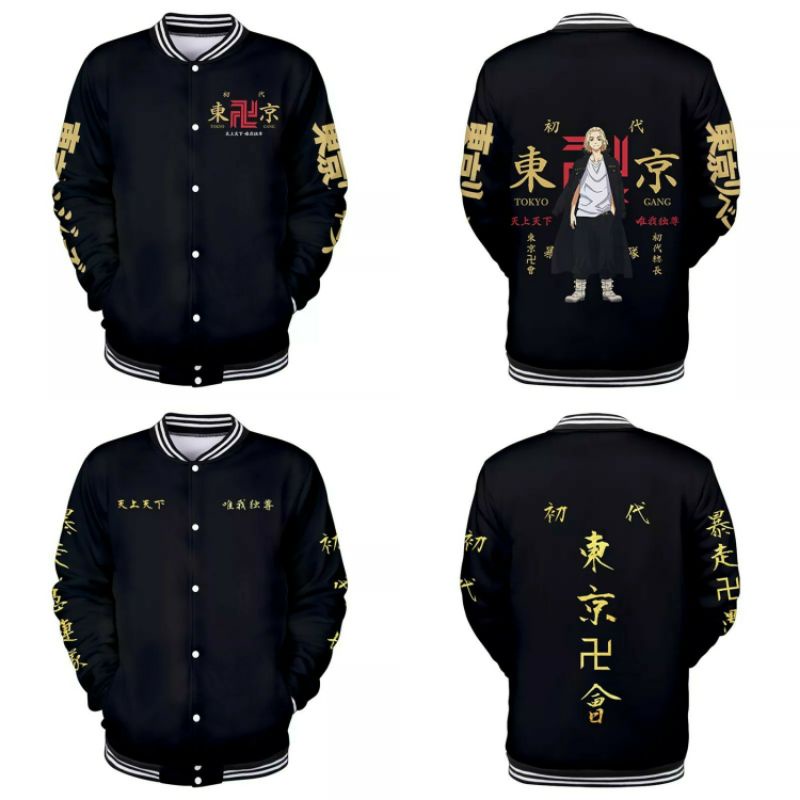 Men Women Button Varsity Baseball Jacket | Sweater Jacket | Cool Men's ...