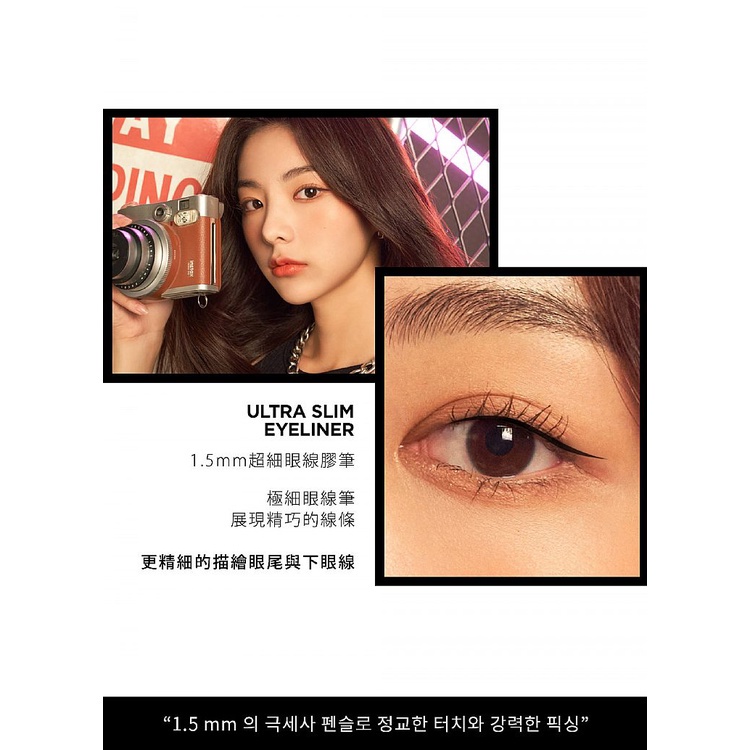 Korea IM UNNY Ultra-Fine Smooth Gel Eyeliner (0.05g) [Small San Meiri] DS005847 | Shopee Philippines