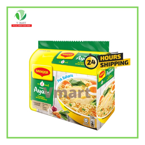 Maggi Two Minute Instant Noodles Chicken (77g x 5 Packs) | Shopee ...