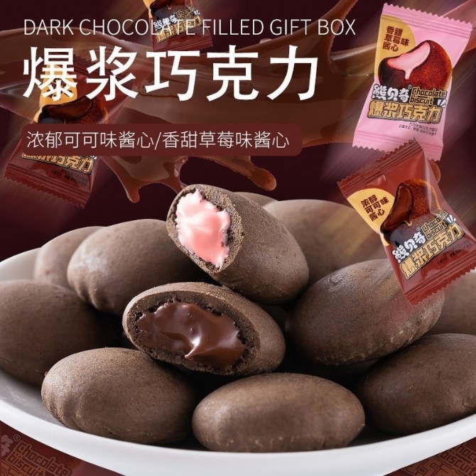 Bear Becky Pop Cookie CHOCOLATE Strawberry XIONG BEI QI BISCUIT 9G ...