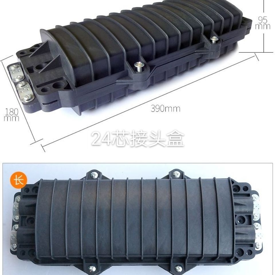 2-in 2-out Room Optical Fiber Splice Box 24-Core 12-Core Optical Cable ...