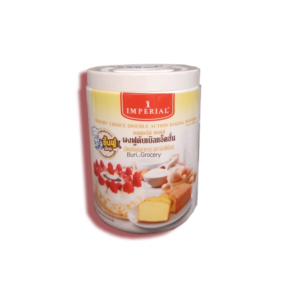 IMPERIAL Bakers' Choice Double Action Baking Powder 100 G. | Shopee ...