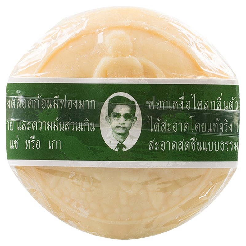 Rawra Distilled Herbal Soap 170 Grams Removes Acne And Freckles Treats ...