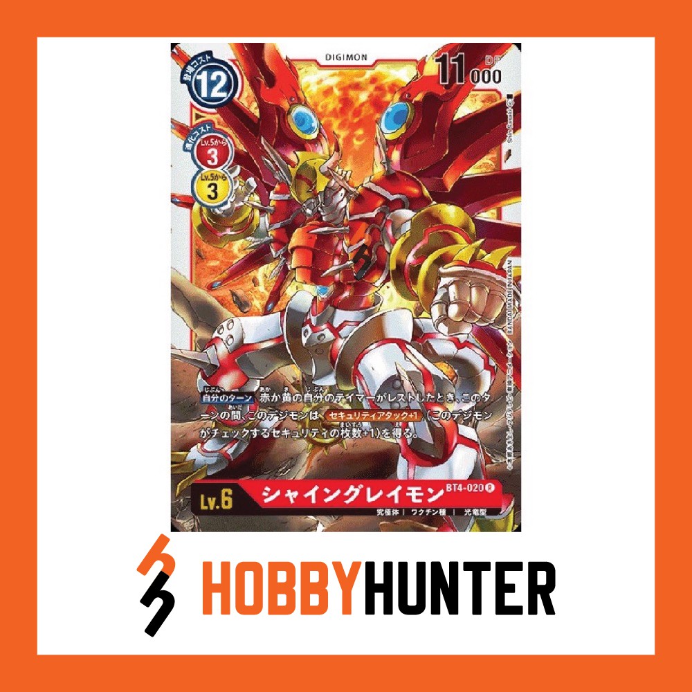 DIGIMON CARD BT4-020 ShineGreymon (R) | Shopee Philippines