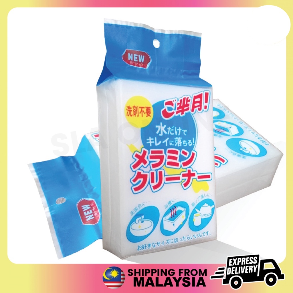 Multipurpose Magic Nano Sponge / Span Pembersih Magik Pelbagai Guna ...