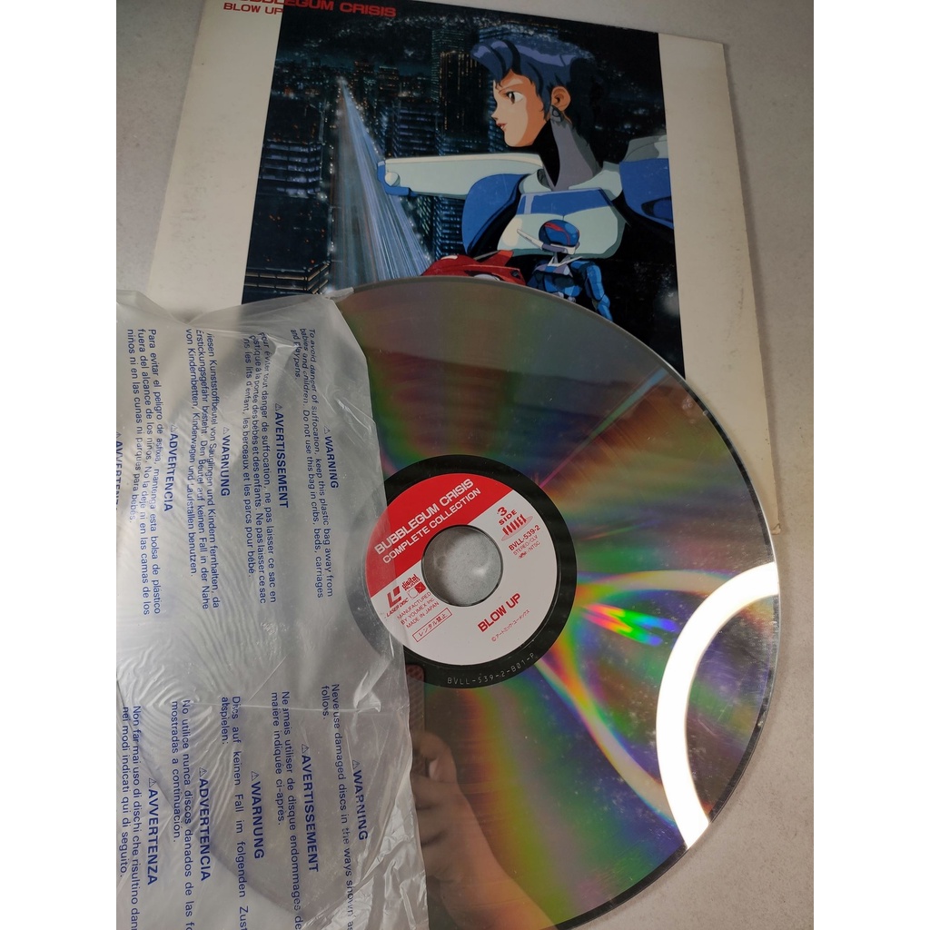 VINTAGE ANIME BUBBLEGUM CRISIS LASERDISC (JAPAN) | Shopee Philippines