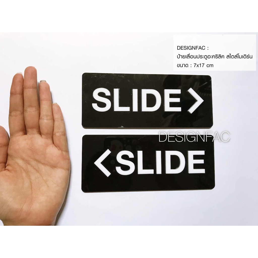 Sliding Door Signs SLIDE 2 Left And Right. Beautiful And Dimensional ...