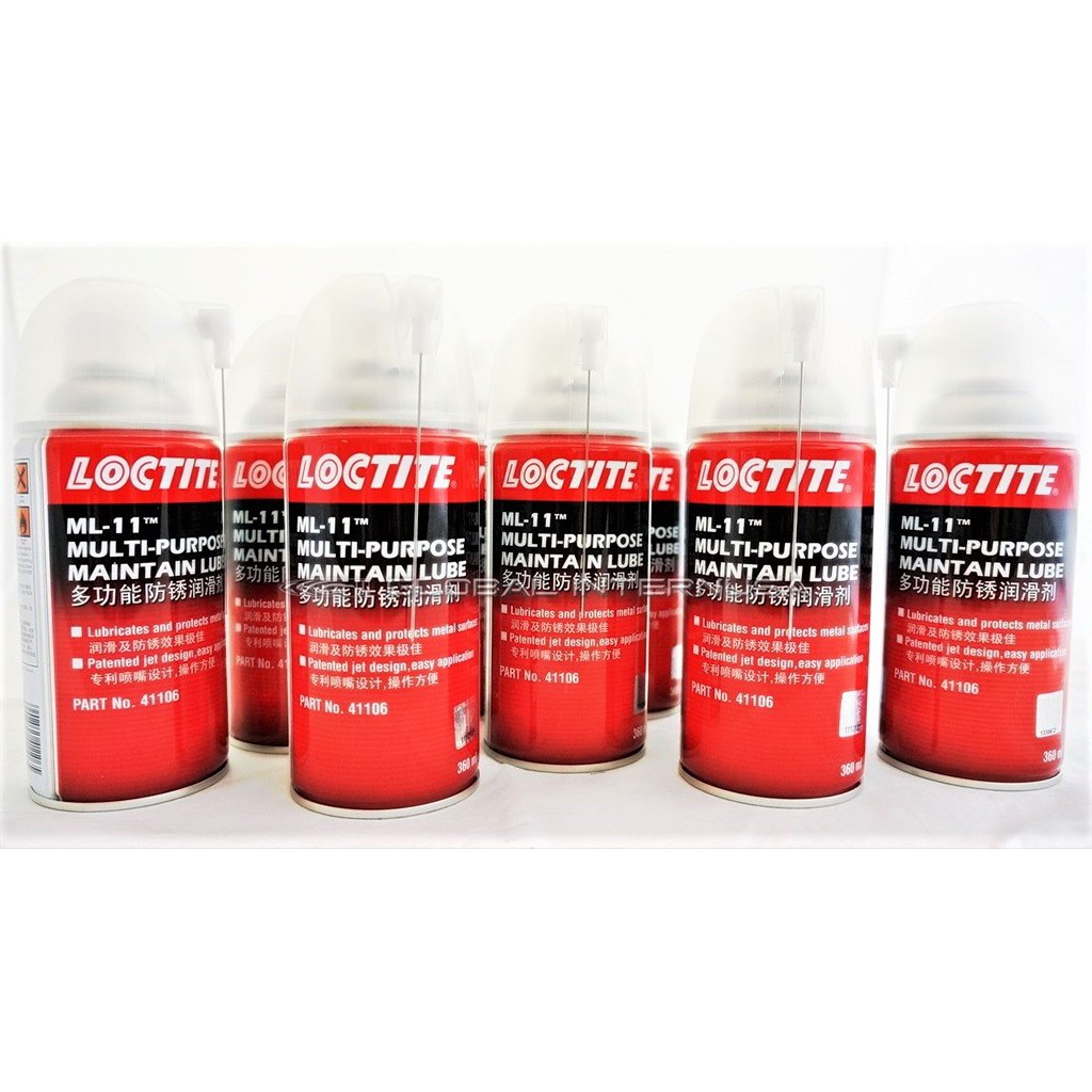Loctite ML 11 All Purpose Maintain Lube | Shopee Philippines