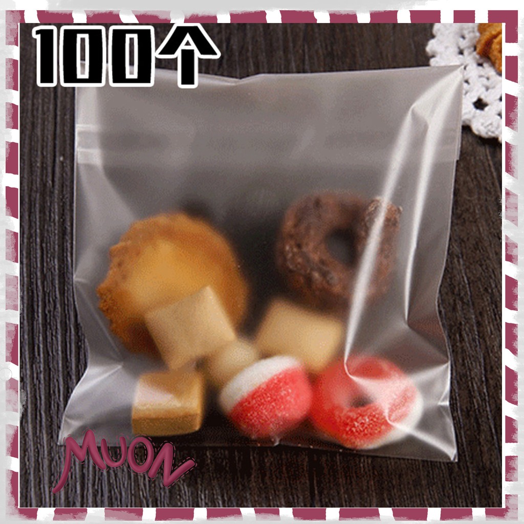 100pcs Cookie Wrapper Thick Plastic Biscuit Candy Semi-Transparent Food ...