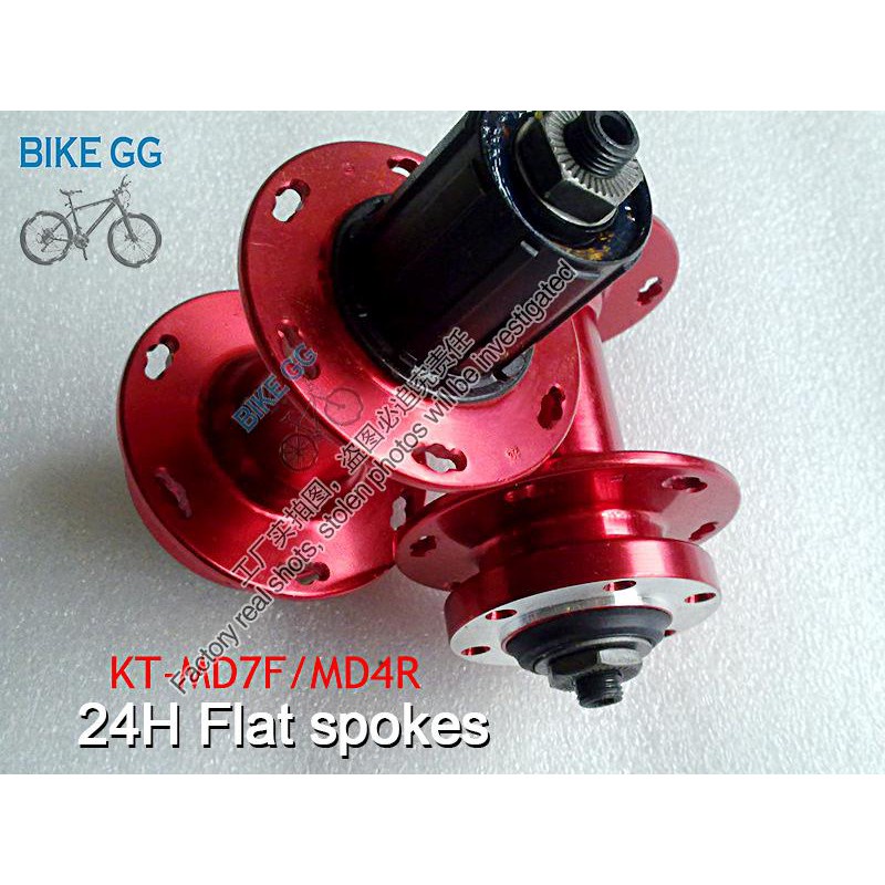 QUANDO Mountain Bike Disc Brake Kafei/Gunteng Flat Bar 24 Hole Front ...