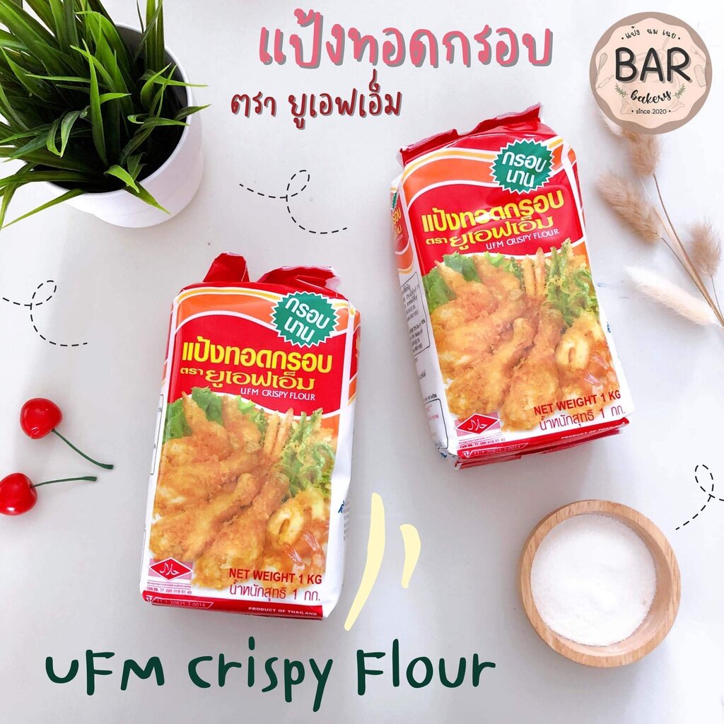 UFM Crispy Flour 1 Kg. 1 | Shopee Philippines