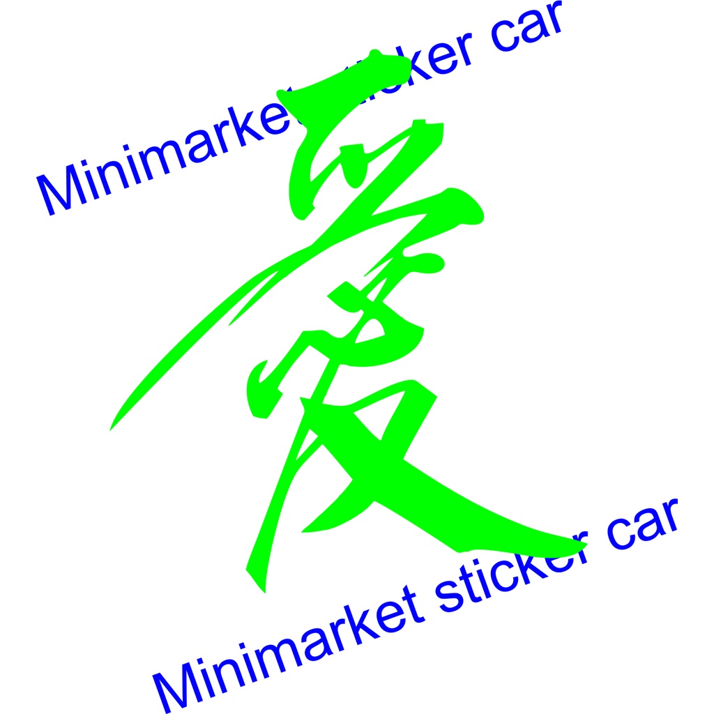 Japanese Writing sticker Car Motorcycle laptop kanji racing sticker ...