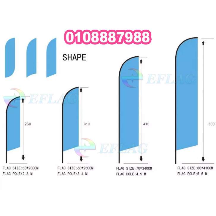 Beach Flag Design (Do not place order first) | Shopee Philippines