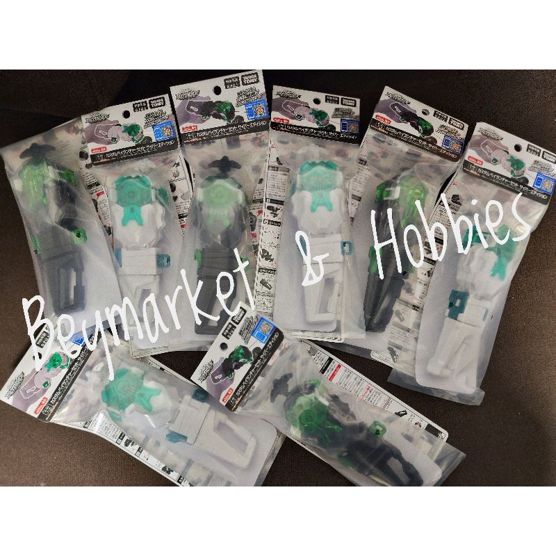 [Set of 2] Takara Tomy Beyblade Dynamite Battle WBBA Ltd Ed BBG-41 B-00 ...