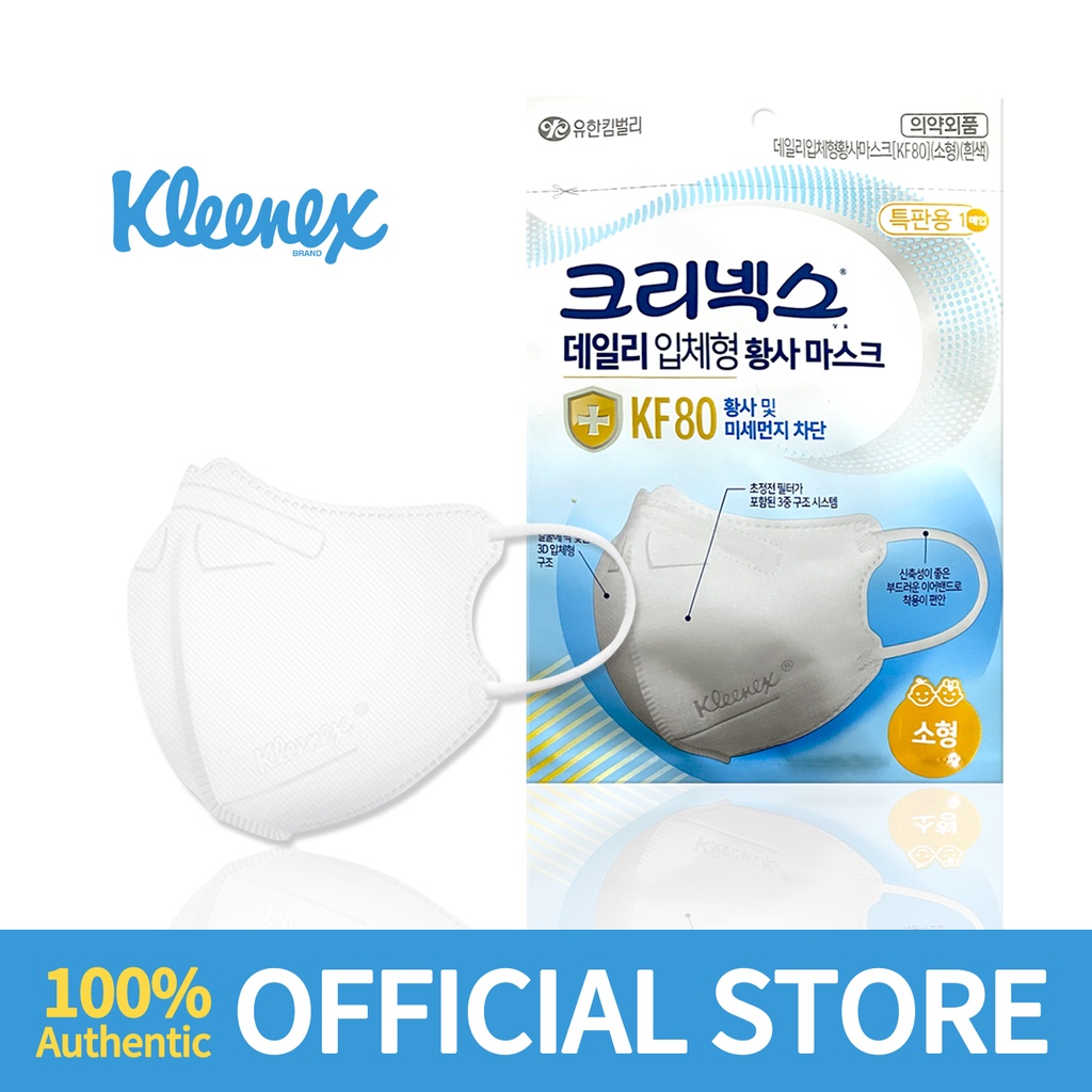 Small Kleenex Kf80 Respiratory Mask White | Shopee Philippines