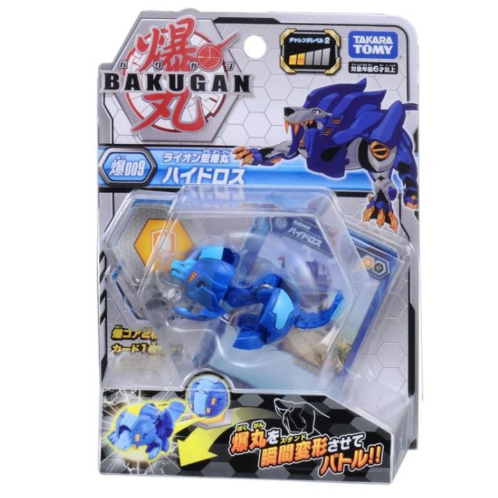 Takara Tomy Bakugan Battle planet Hydorous Baku 009 battle games kids ...