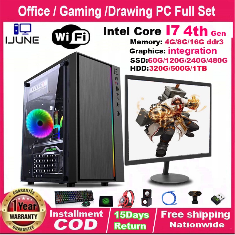 Desktop computer set PC set Inter i7 i5 i3 quad core 16G 8G memory 512G ...