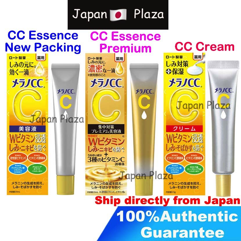 🅿🇯🇵 Melano CC Intensive Anti-Spot Essence Premium CC Cream (Direct From ...