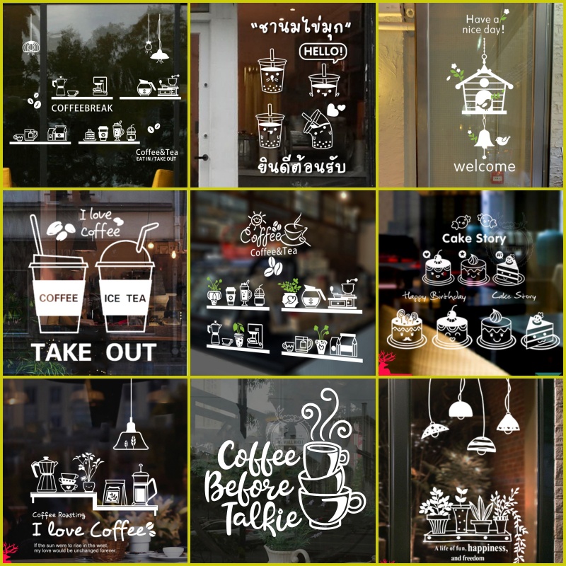 Bakery Shop Stickers Coffee Shops Glass CAKE Decorations Chic Desserts ...