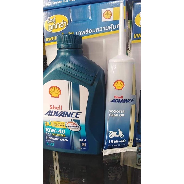 { 100% Original } Shell Advance (AX7) 10W-40 Scooter 800ml W / Free ...