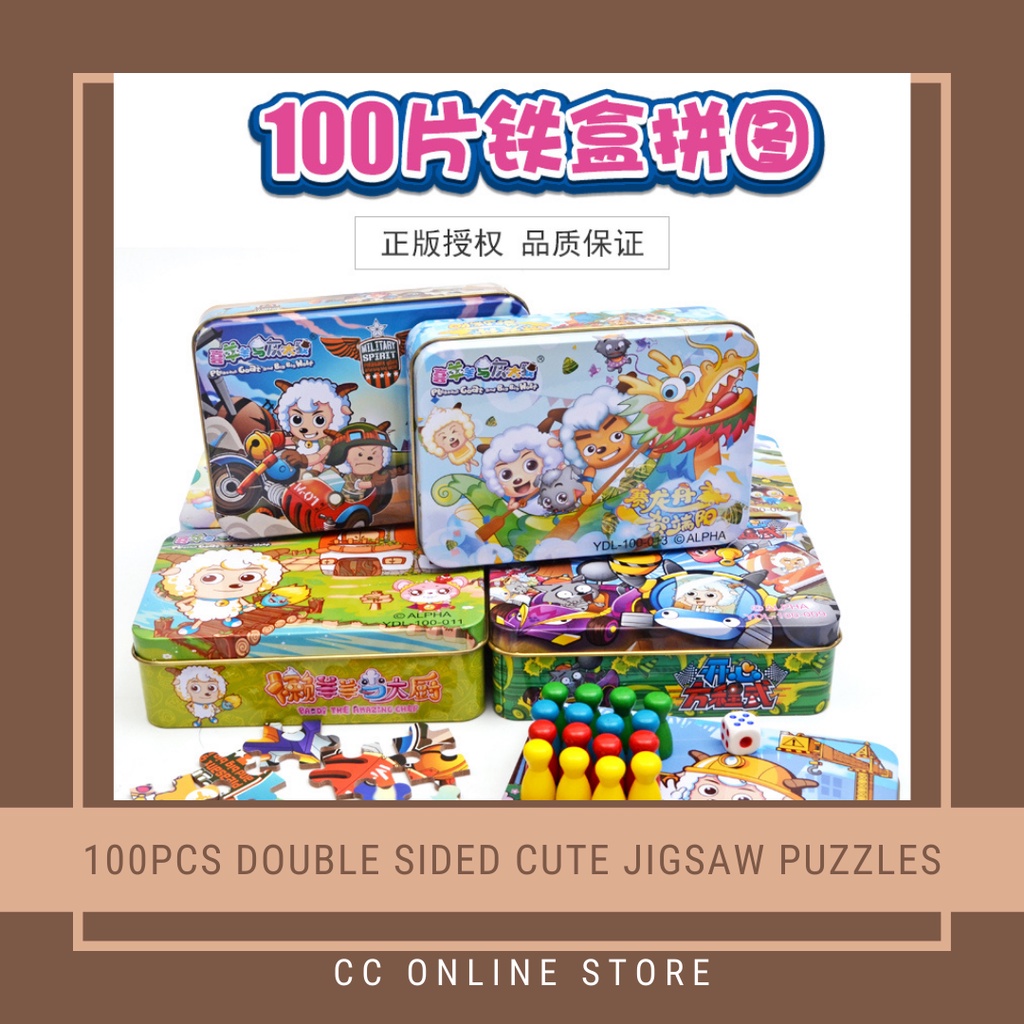 100 pieces double sided Cute Cartoon Kids Jigsaw Puzzles (With Tin Box ...