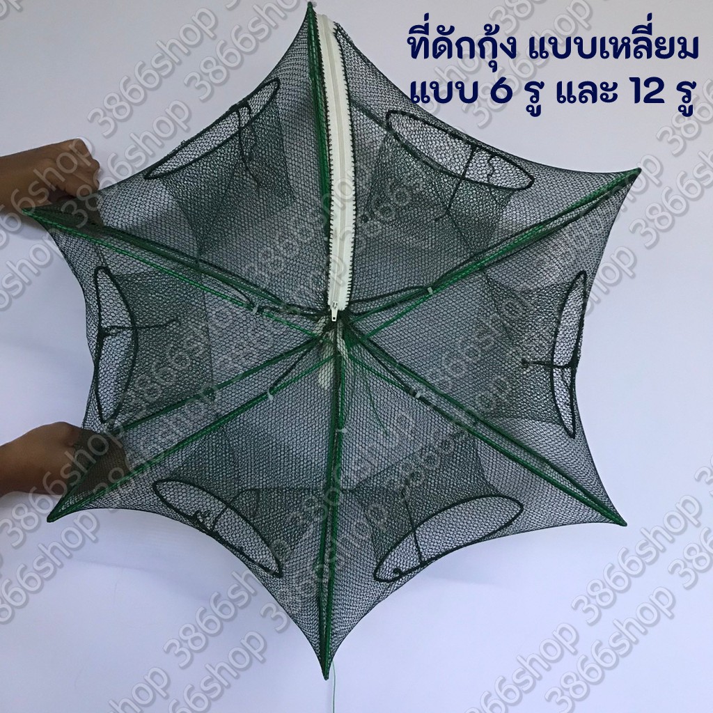 Including Square Shrimp Traps There Are 2 Types 6 Holes/12 Holes ...