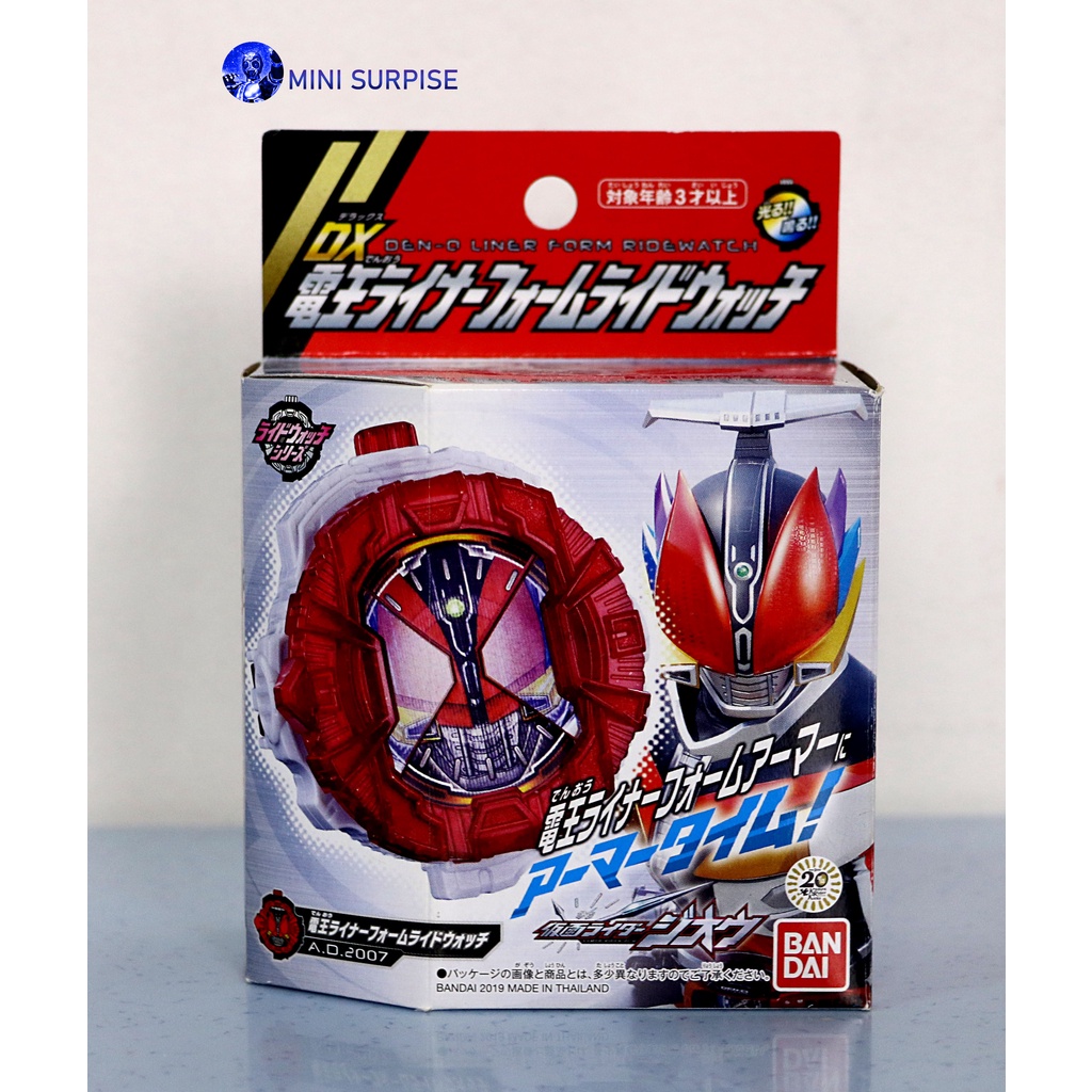 DX Den-O Liner Form Ridewatch / Kamen Rider Zi-O Zio Ride Watch (BIB ...