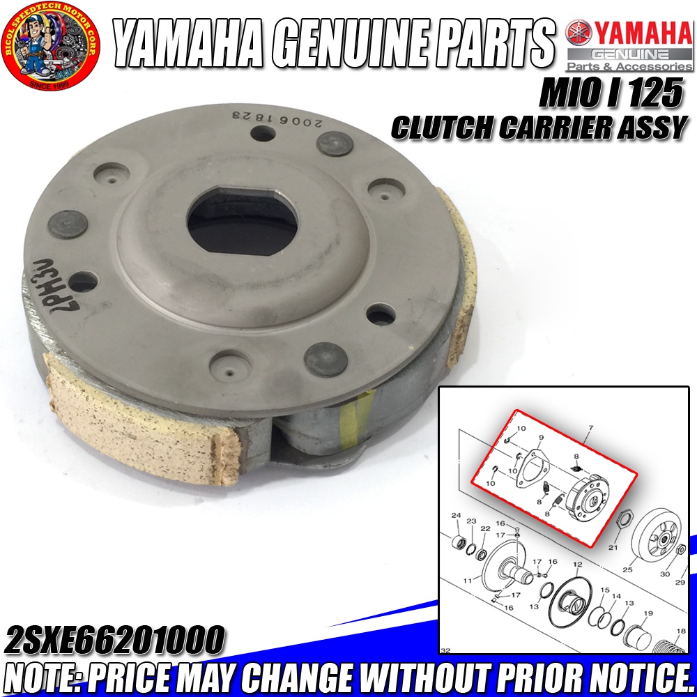 MIO I 125 / MIO GEAR CLUTCH CARRIER ASSY (YGP) (GENUINE: 2SX-E6620-10 ...