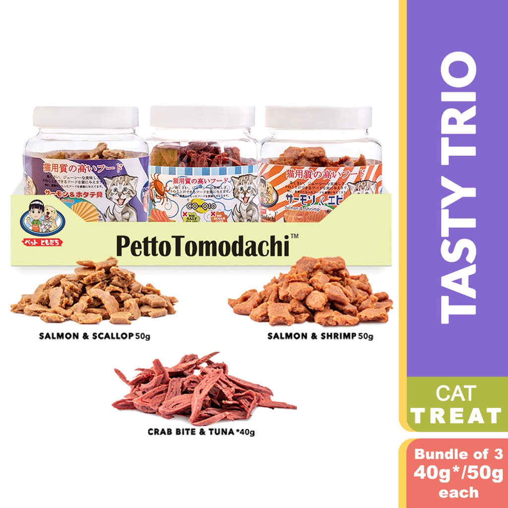 Petto Tomodachi TASTY TRIO Cat Treats Mini MeatJerkies (Bundle of 3 ...