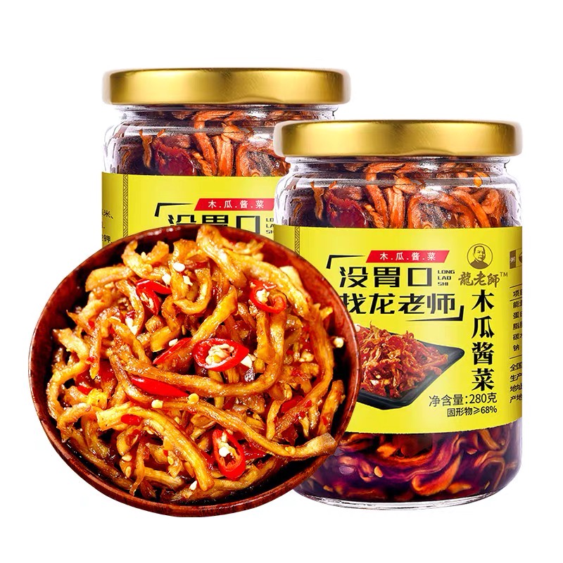 [China Special] Master Long Spicy Sliced Papaya 280g | Shopee Philippines