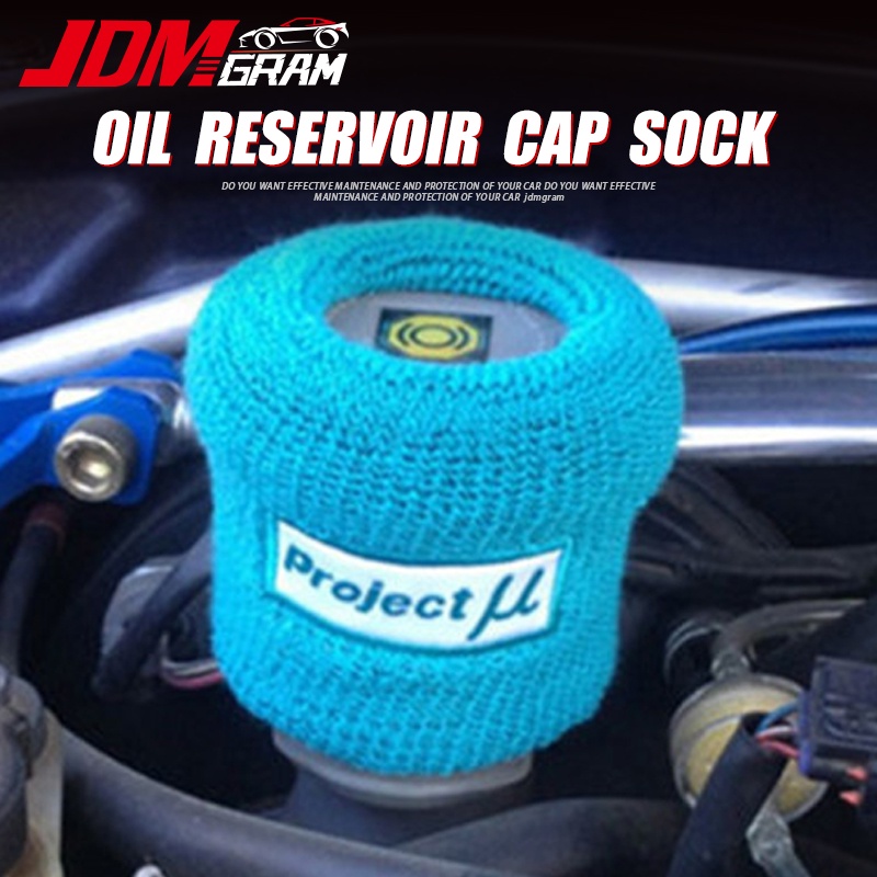 JDMGRAM JDM Bride Car Tank Oil Cover Universal Auto Brake Clutch ...