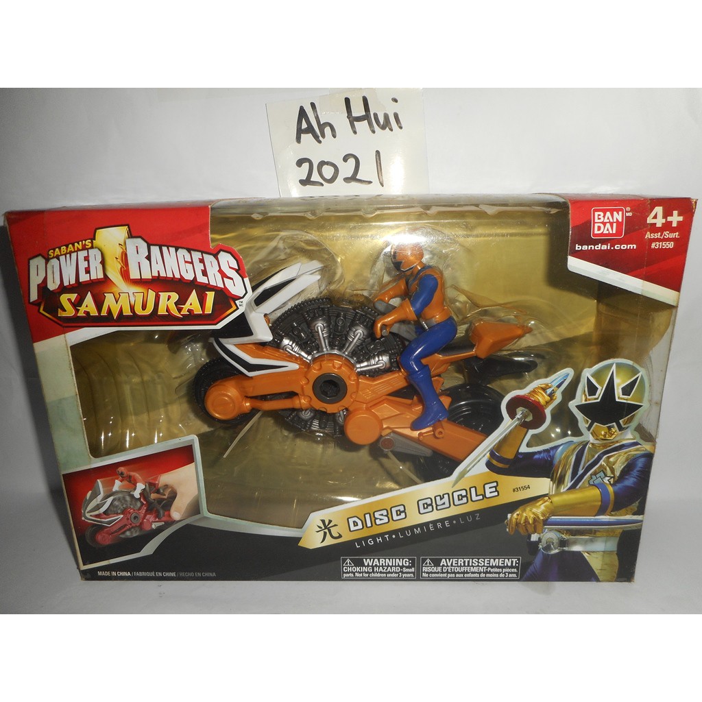 BANDAI Power Rangers Samurai Disc Cycle with Gold Ranger | Shopee ...