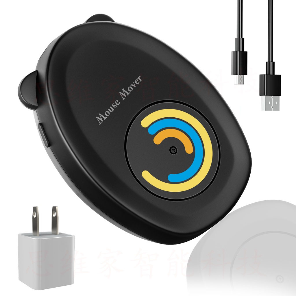 Mouse Jiggler, Undetectable Mouse Mover Wiggler Shaker with Drive Free ...