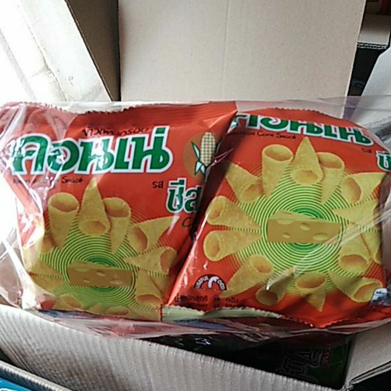 90s Snacks Traditional Cheese Flavor 14g 12 Packs | Shopee Philippines