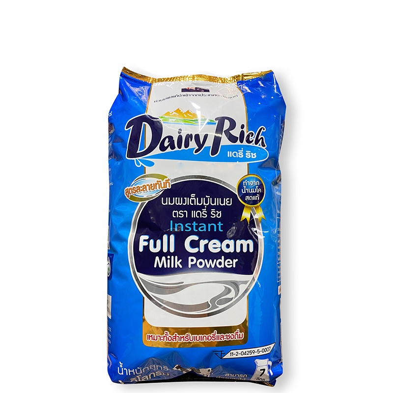 DAIRY Rich Milk Powder 1Kg Whole Fat Imported From New Zealand (DAIRY ...