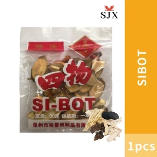 Shop sibot for Sale on Shopee Philippines