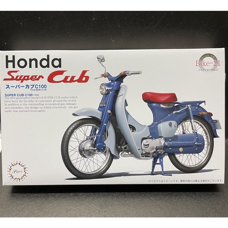 HONDA SUPER CUB C100 FUJIMI MOTORCYCLE MODEL KIT SCALE 1/12 | Shopee ...