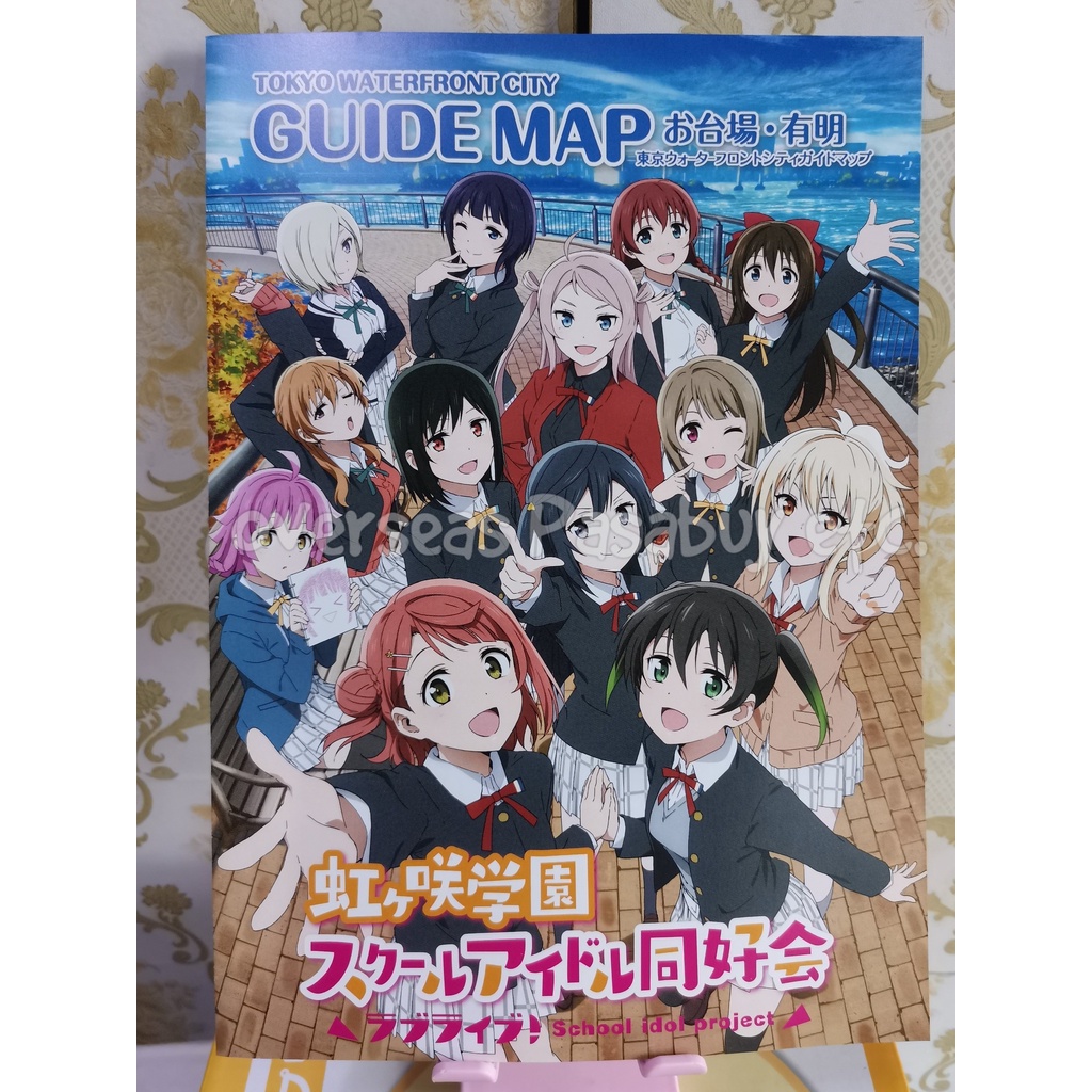 Tokyo Waterfront Guide Map feat. School Idol Project | Shopee Philippines