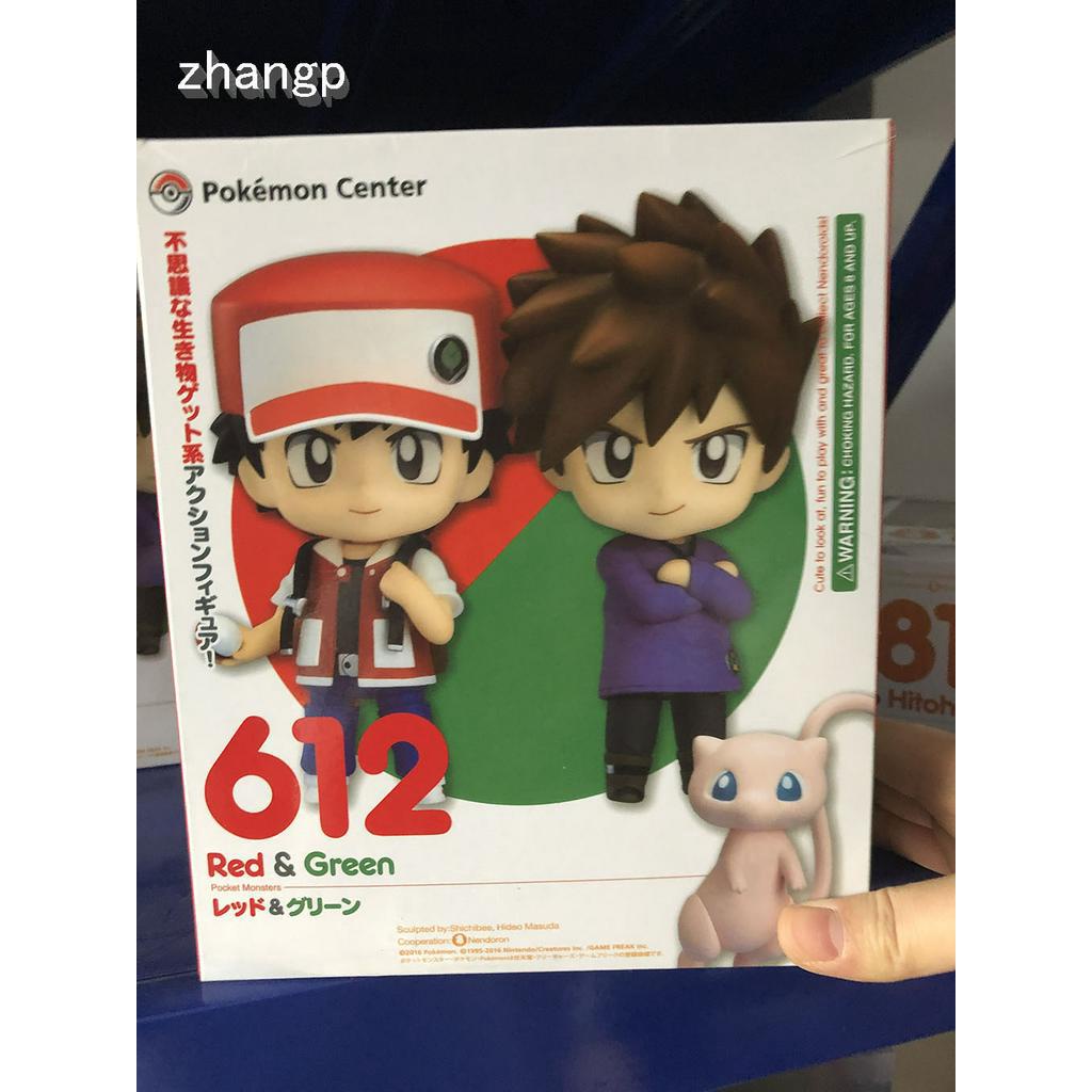 Nendoroid 612 Pokemon Center Trainer Red & Green Japan PVC Action ...