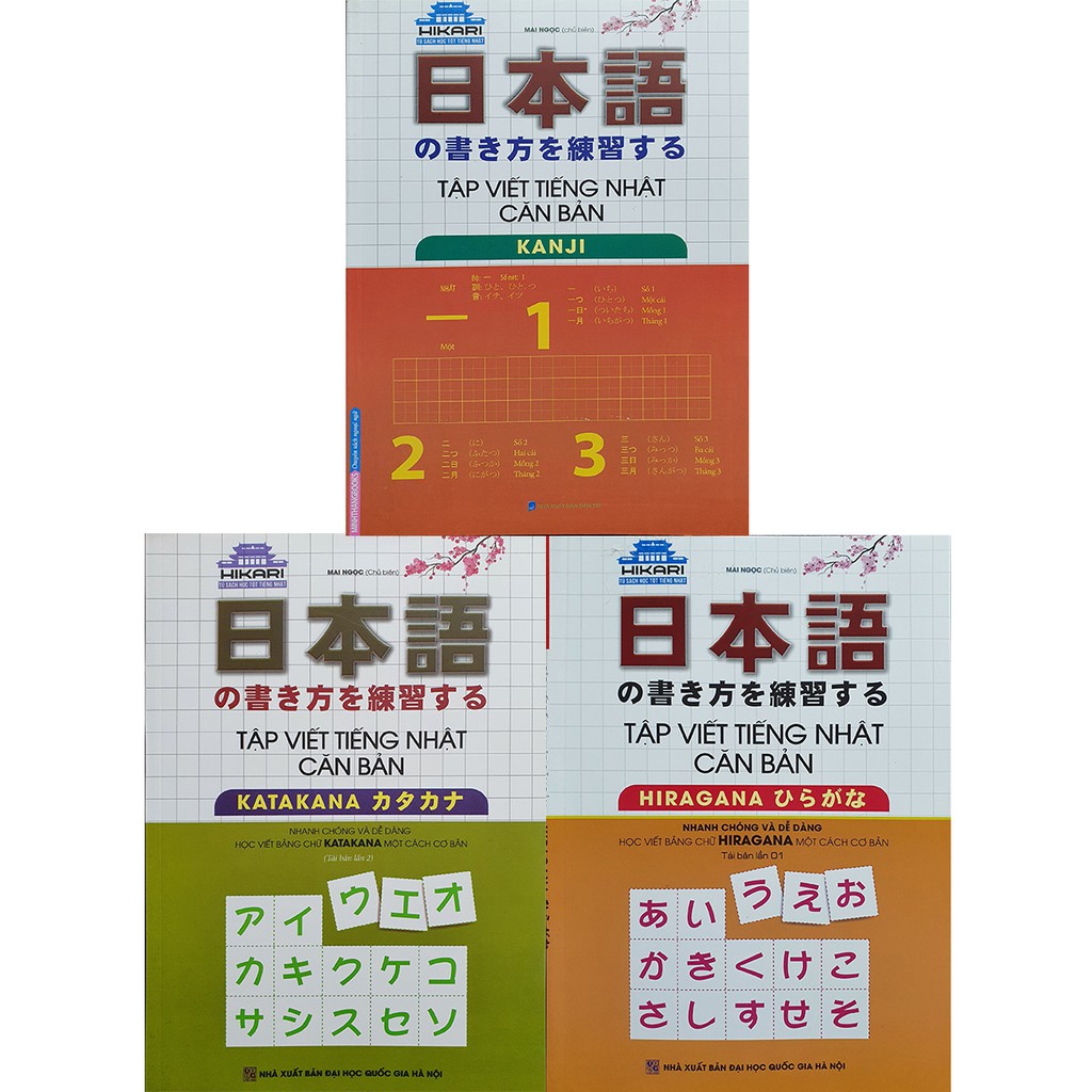 Combo Book of 3 Basic Japanese Writing Practice Books Hiragana ...