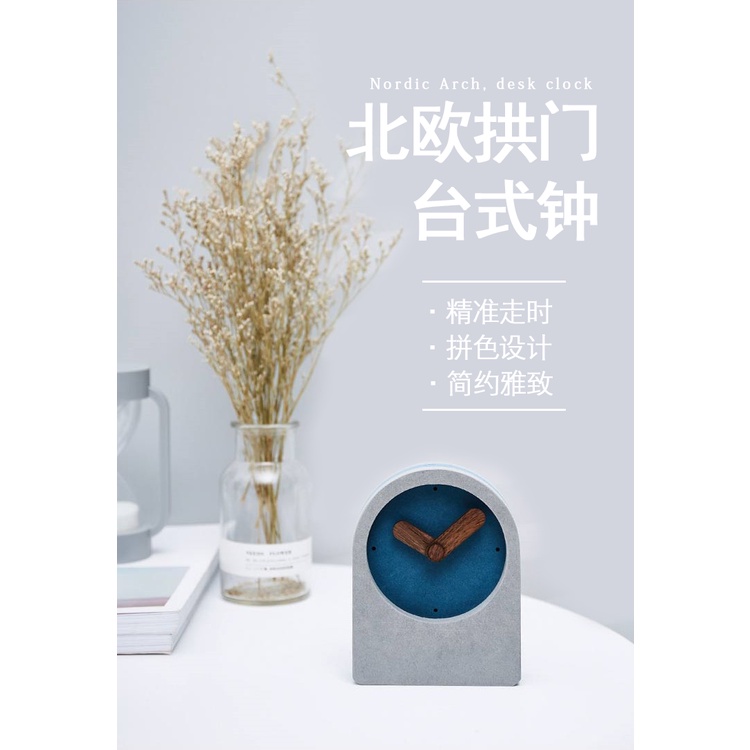 Nordic Table Clock / Desk Clock / Japanese Style / Creative Clock ...