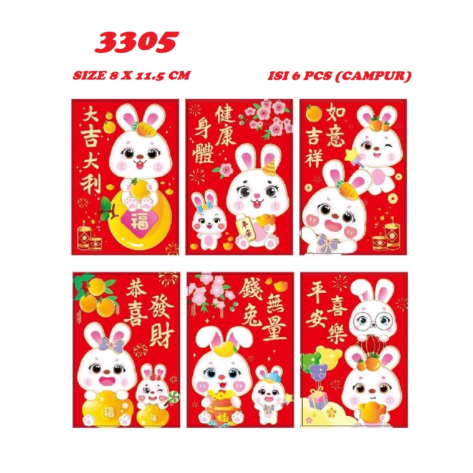 Eid ANGPAO/ANGPAO Envelope/Chinese New Year ANGPAO 2023/chinese Cloth ...
