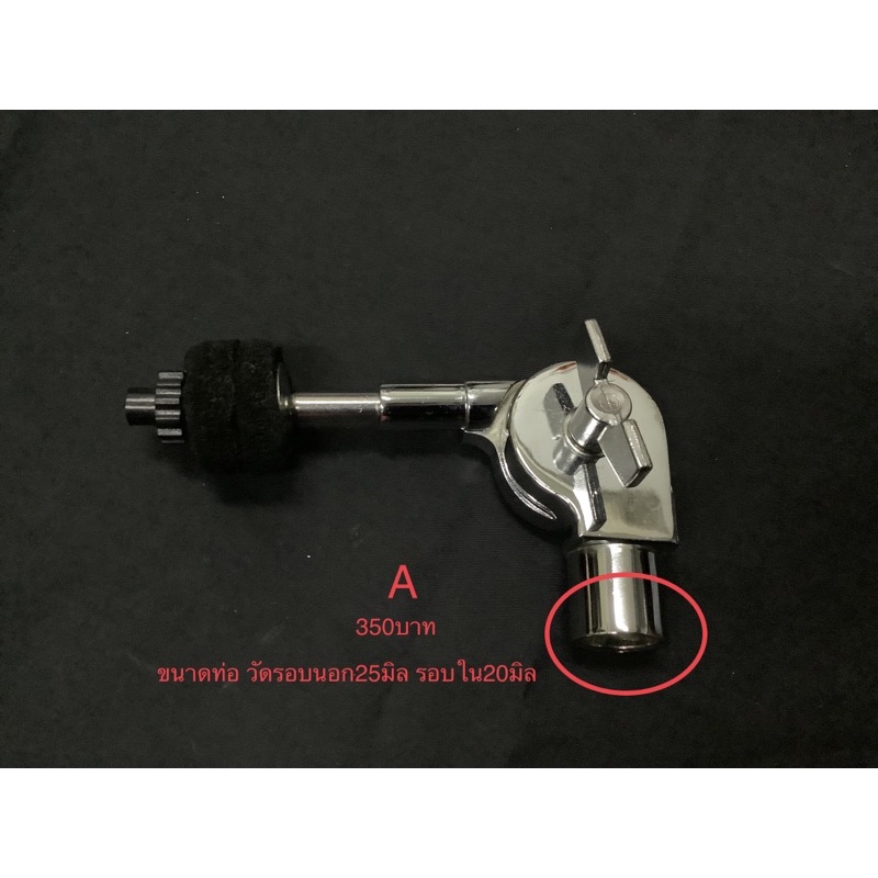 Cymbal Holder Rod Dedicated Shaft Pin Header | Shopee Philippines