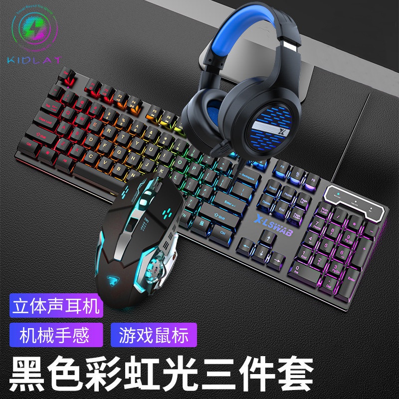 26-Key Office Computer Keyboard Mouse Mechanical Feel USB Wired ...