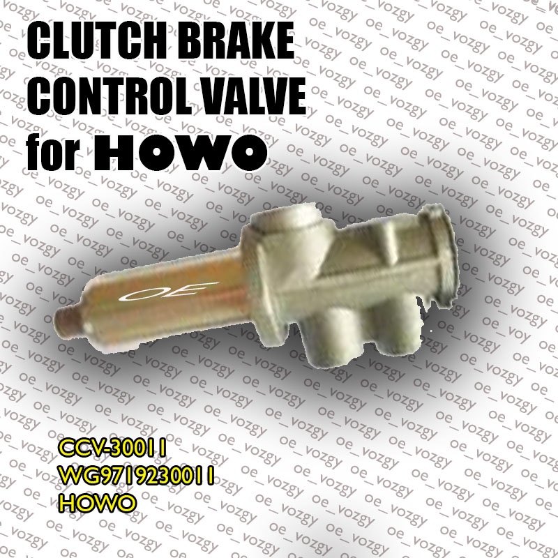 CLUTCH BRAKE CONTROL VALVE for HOWO CCV-30011 WG9719230011 | Shopee ...