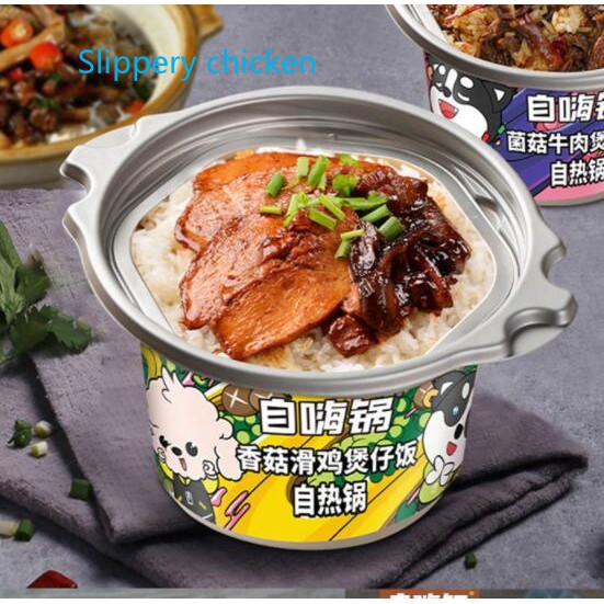 zihaiguo SELF-HEATING INSTANT RICE MEAL Self Heating 15 Minutes ...